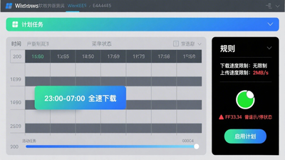 BitComet - 全能型下载软件，支持BT/磁力链接，HTTP/FTP下载 - 产品详情